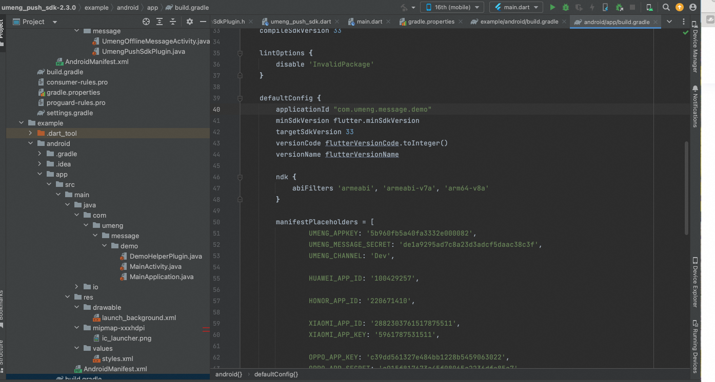 umeng_push_sdk flutter版本需要升级了-消息推送-友盟+社区