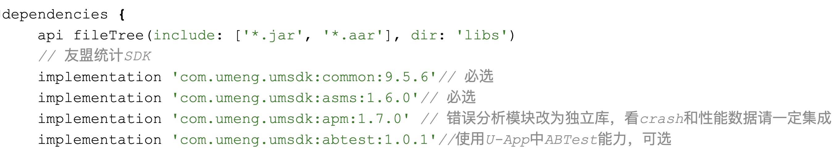 Anroid SDK初始化失败-移动统计-友盟+社区